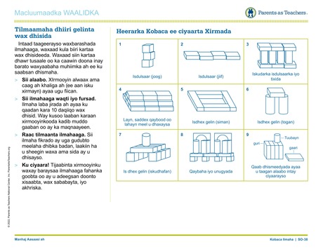 Foundational Curriculum 2022 - Additional Translations - SO-38