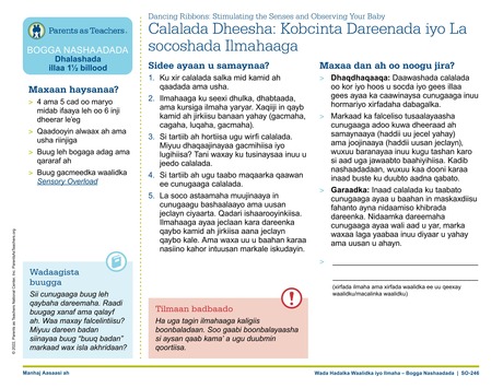 Foundational Curriculum 2022 - Additional Translations - SO-246