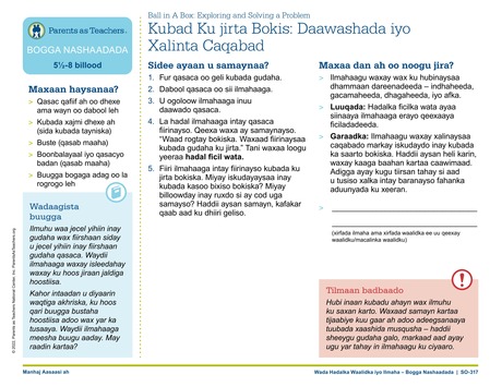 Foundational Curriculum 2022 - Additional Translations - SO-317