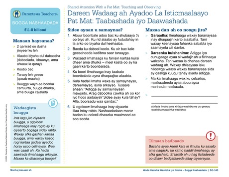 Foundational Curriculum 2022 - Additional Translations - SO-345
