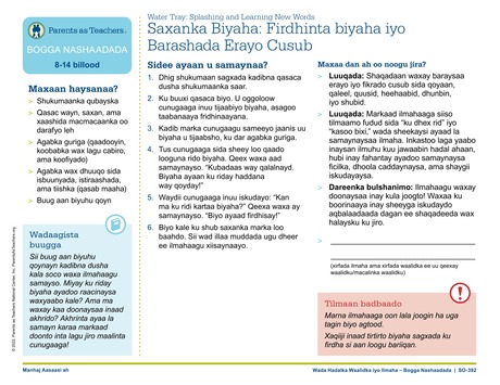Foundational Curriculum 2022 - Additional Translations - SO-392