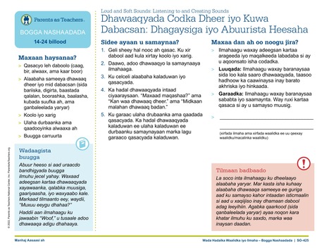 Foundational Curriculum 2022 - Additional Translations - SO-425