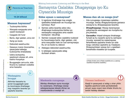 Foundational Curriculum 2022 - Additional Translations - SO-427