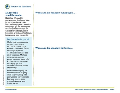 Foundational Curriculum 2022 - Additional Translations - SO-434