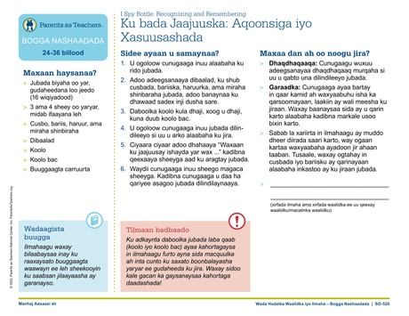 Foundational Curriculum 2022 - Additional Translations - SO-520