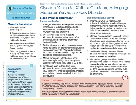 Foundational Curriculum 2022 - Additional Translations - SO-581
