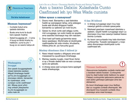 Foundational Curriculum 2022 - Additional Translations - SO-593