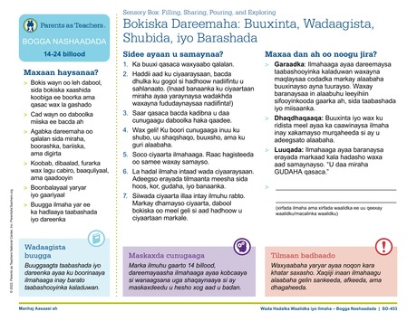 Foundational Curriculum 2022 - Additional Translations - SO-453